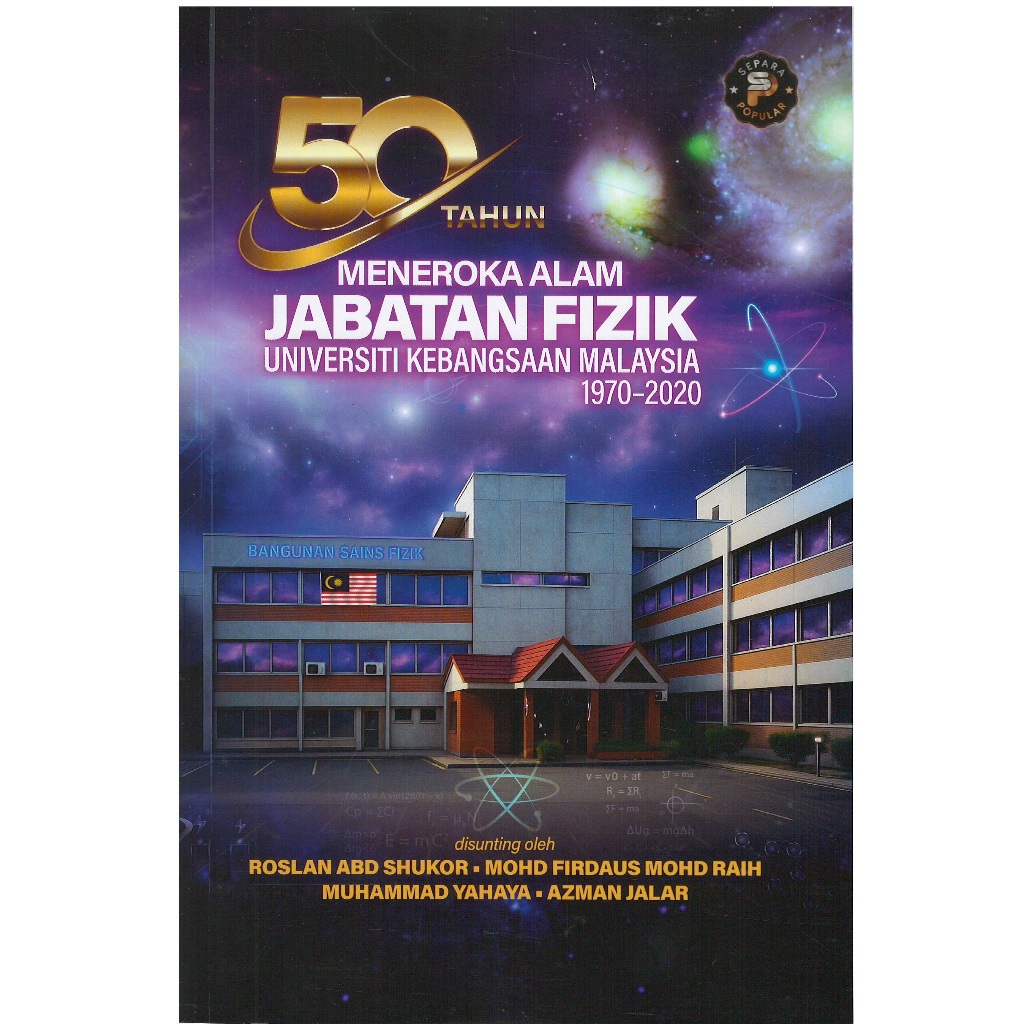 50 Years Explore the Nature of the National University Physics ...