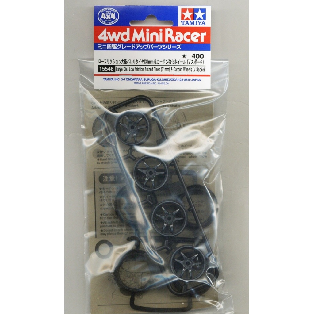 Tamiya 15546 large diameter low friction arched tires (31mm) & carbon ...