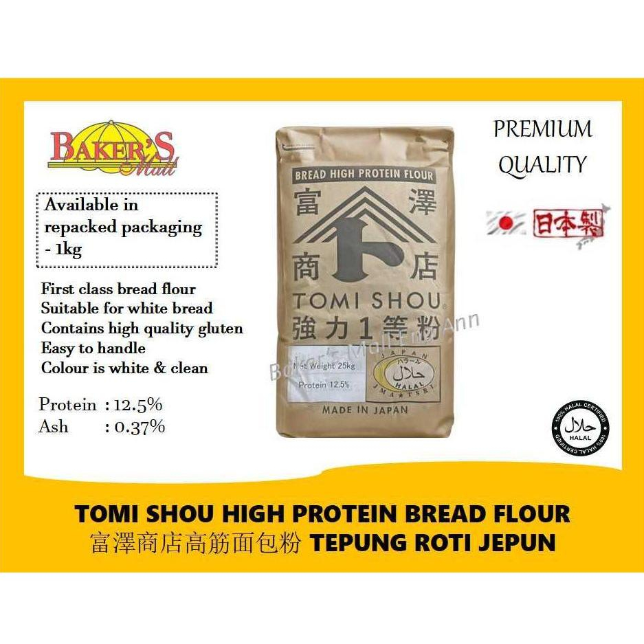 Tomi Shou Japanese Bread Flour 日本富澤商店面包粉 High Protein Flour 高筋面粉 Tepung ...