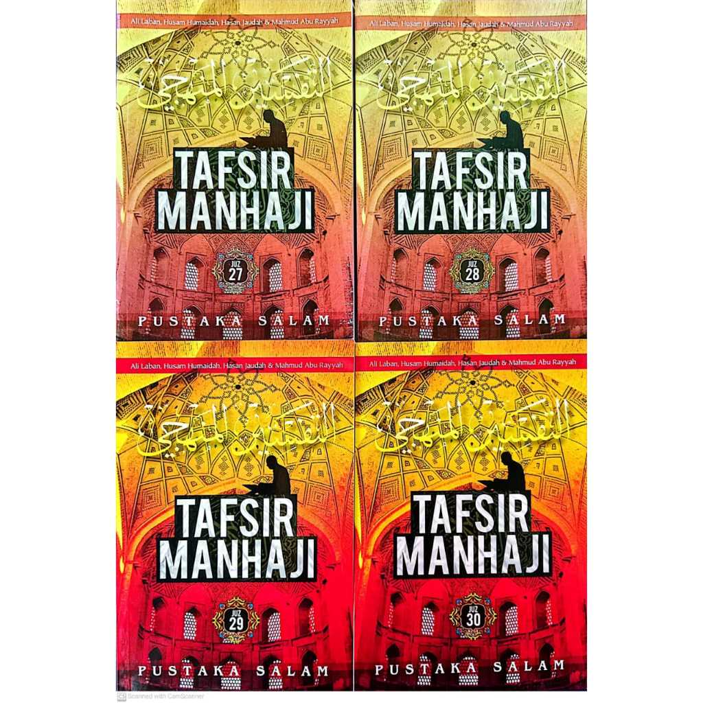 INTERPRETATION OF MANHAJI VOLUMES 27,28,29,30, Ali Laban, Husam ...