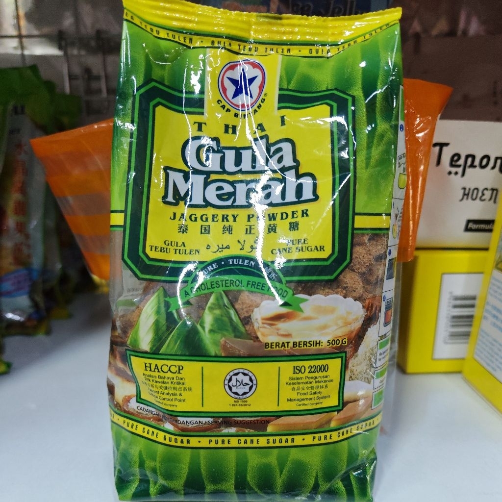 Gula Merah RThai cap Bintang Jaggery Powder 500g | Shopee Philippines