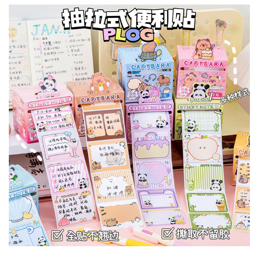 Capybara & Cute Panda Drawing Type Sticky Notes 48 sheets/box Student ...