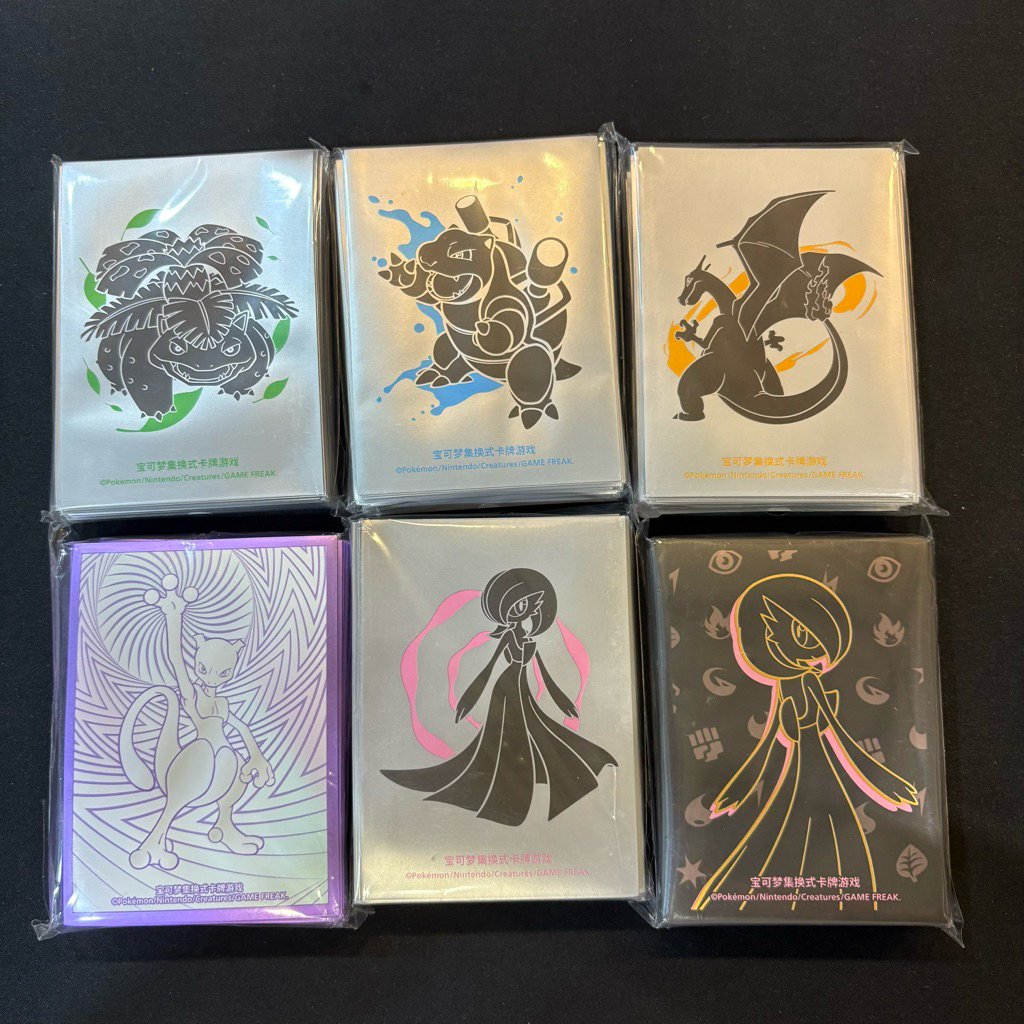 Pokemon Sleeves - Official Exclusive Sleeves - 64pcs - Charizard ...