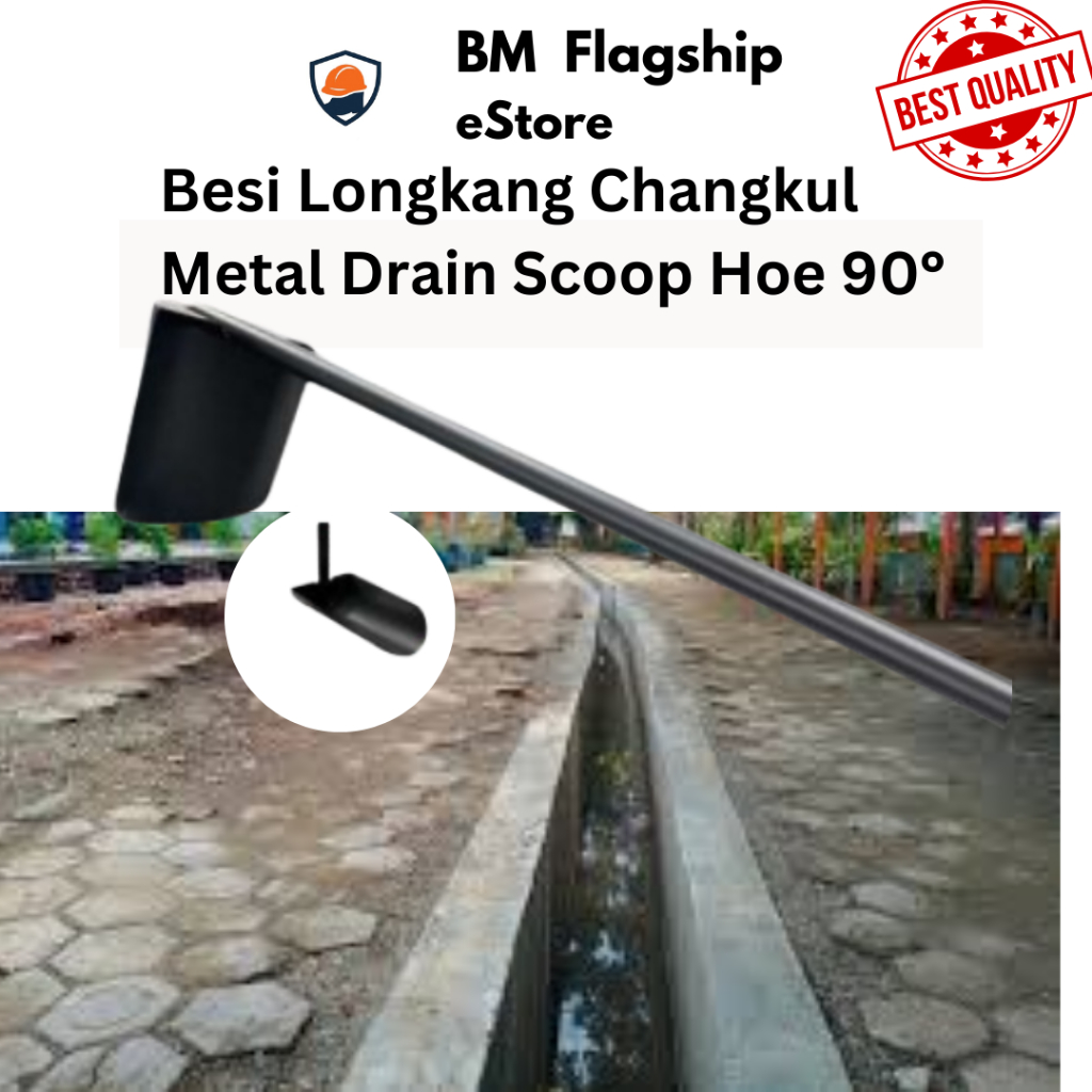 Changkul Metal Drain Scoop Hoe 90 Drain IronBM | Shopee Philippines