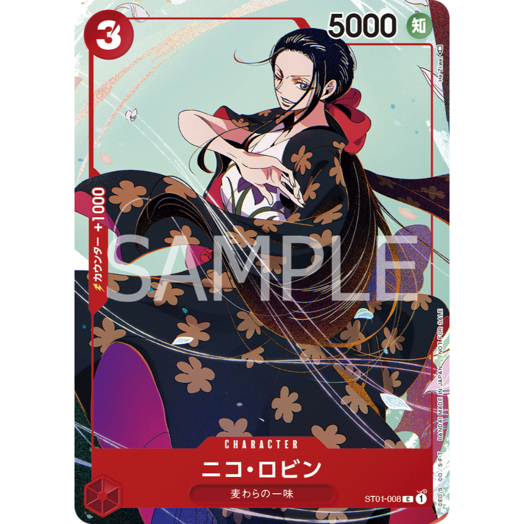ST01-008 /Robin /Nico Robin/ Bandai / One Piece Card Game / Japanese ...