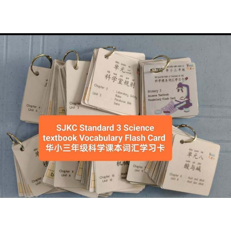 SJKC Kad Belajar Sains Buku Teks Kosa Kata (Tahun1-6)/SJKC Science ...