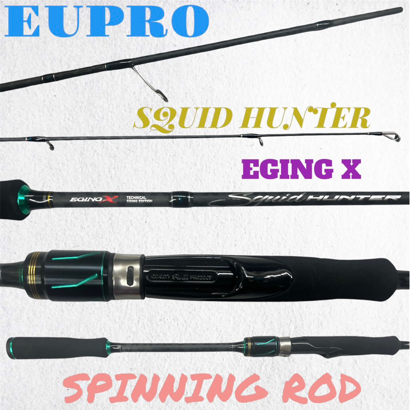 EUPRO SQUID HUNTER EGING X SPINNING FISHING ROD JORAN CANDAT EGING ...