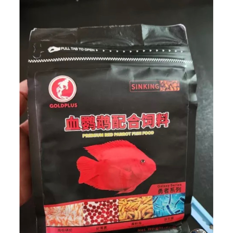 Goldplus red parrot sinking tenggelam pallet 500g naik warna flowerhorn ...