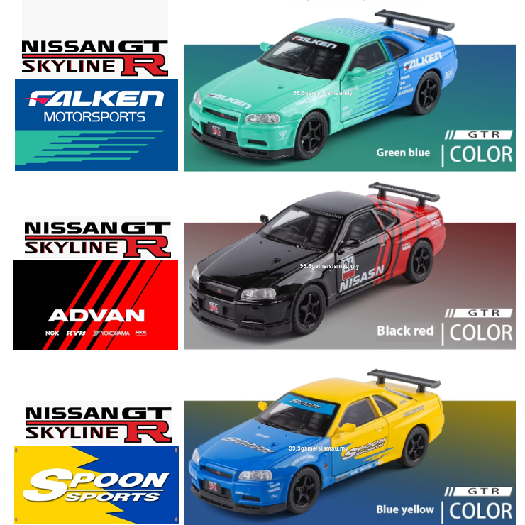 1:32 Nissan Skyline GT-R R34 Model Car, Diecast Collectible Pull Back ...