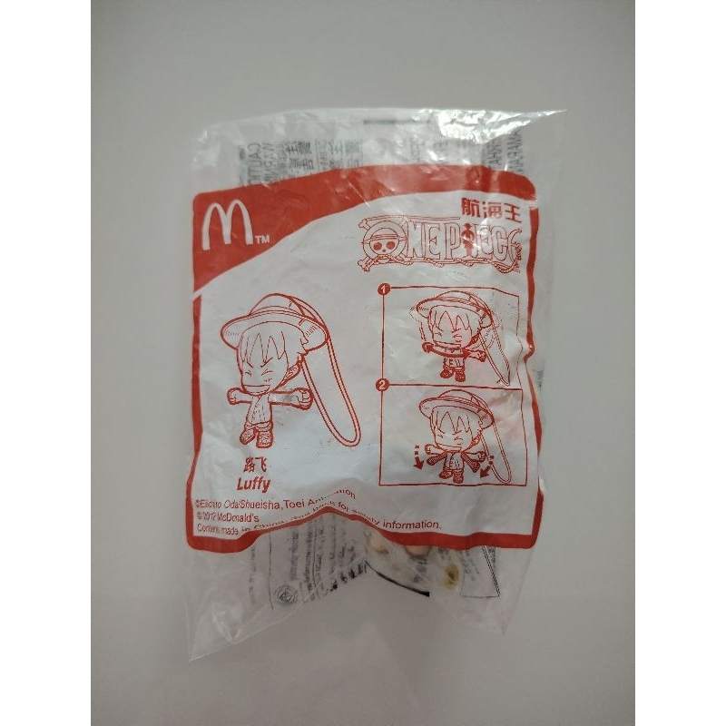 Mcdonalds McDonald's MCD Mekdi Happy Meal Toy One Piece Luffy 2012 ...