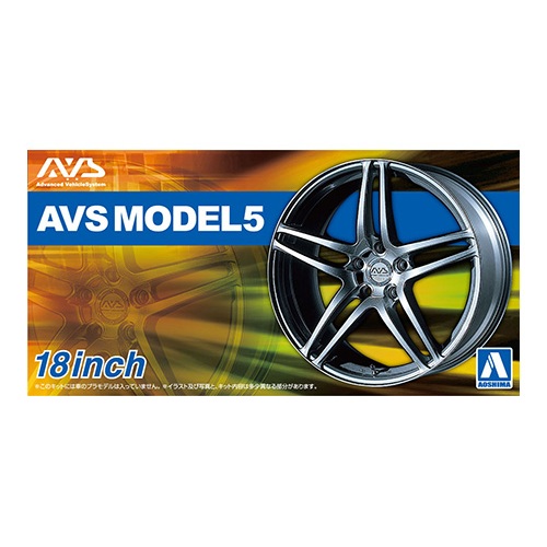 Aoshima AVS MODEL5 18 Inch (Scale 1/24) | Shopee Philippines