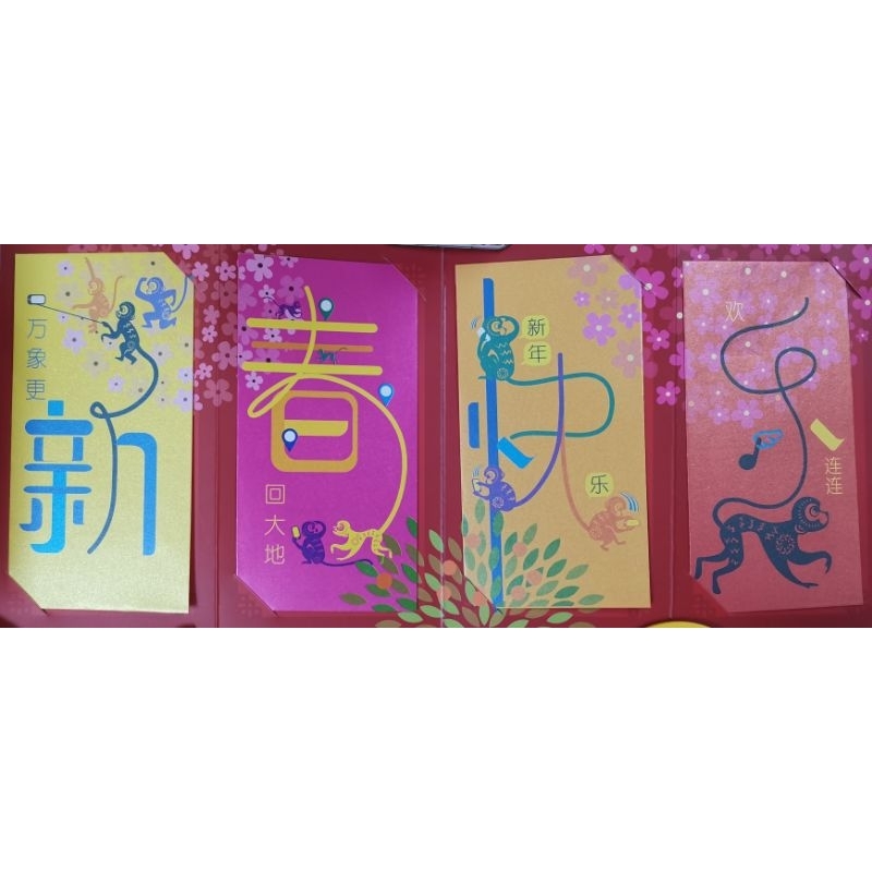 Digi Red packet collection 红包封 Angpow 4pc defect | Shopee Philippines