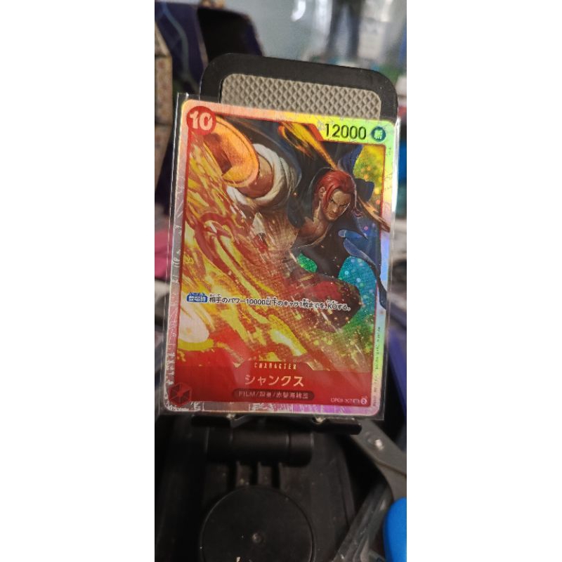 op06-007 sr shank one Piece | Shopee Philippines