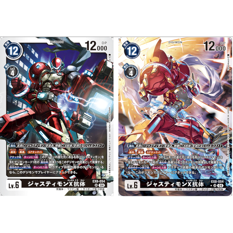 Digimon Card Game TCG - EX8-054 Justimon (X Antibody) SR ALTERNATE ART SR EX-08: Extra Booster ...