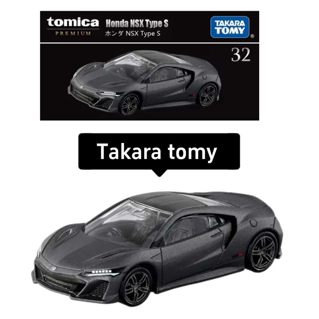 Takara Tomy Premium Honda NSX Type S No 32 Scale: 1/6- 212423 | Shopee Philippines