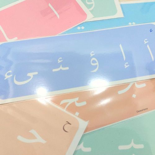 Arabic alphabet form mat / tracing | Shopee Philippines