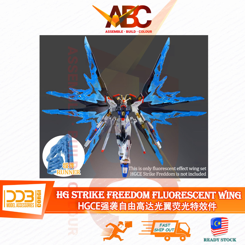 (DDB Corgi) Fluorescent Effect Wing Set - HG 1/144 Strike Freedom Wing of Light Accessory Model ...