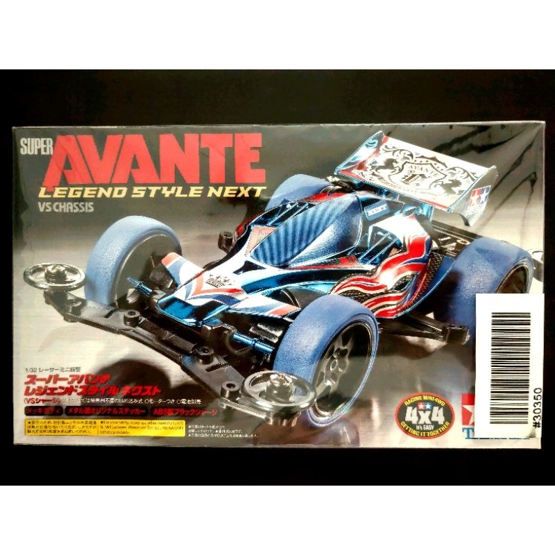 Tamiya Mini 4wd 92353 Super Avante Legend Style Next Blue-plated ...