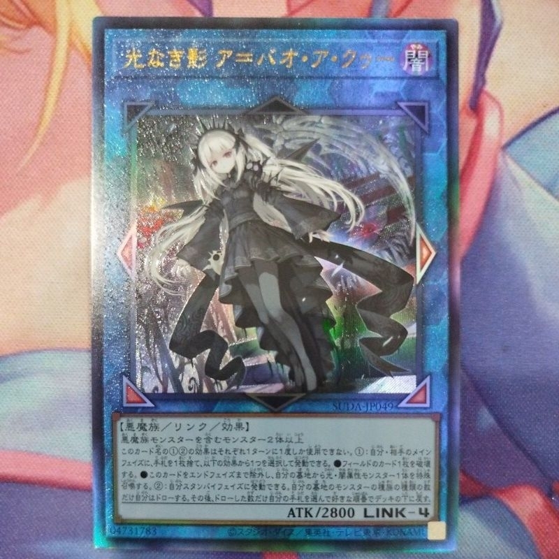 YUGIOH SUDA-JP049 A-Bao A Qu, the Lightless Shadow (UR/UTR) | Shopee ...