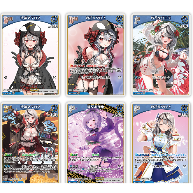 Hololive OCG TCG hBP02 Blue Colour Character Collector UC C R Card | Shopee Philippines