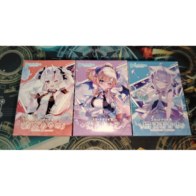 Hololive OCG [JP] hOCG-hSD02/hSD03/hSD04 Start Deck 02, 03, 04 (Nakiri Ayame, Yuzuki Choco ...