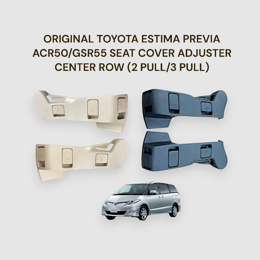 TOYOTA ESTIMA PREVIA ACR50/GSR55 SEAT COVER ADJUSTER CENTER ROW (2 PULL ...