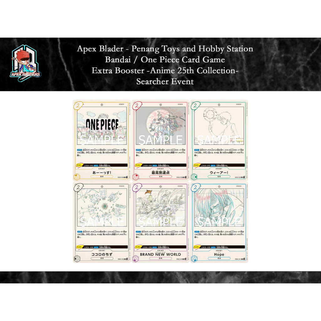 Bandai / One Piece Card Game / Extra Booster -Anime 25th Collection ...