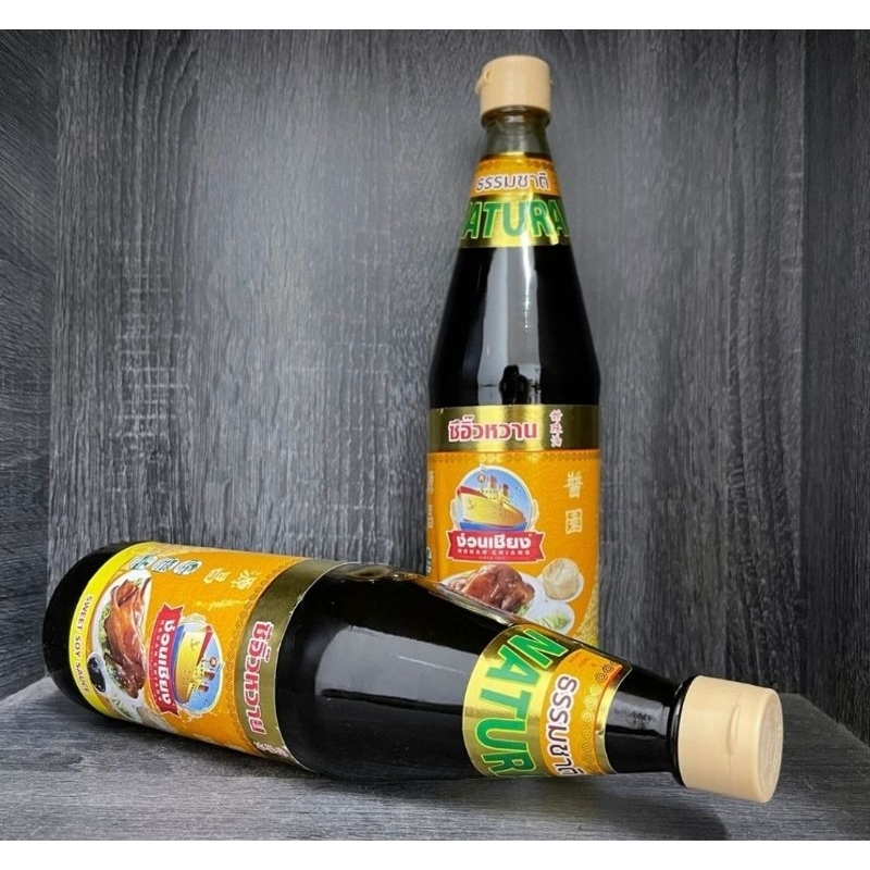 Nguan Chiang sweet soy sauce | Shopee Philippines