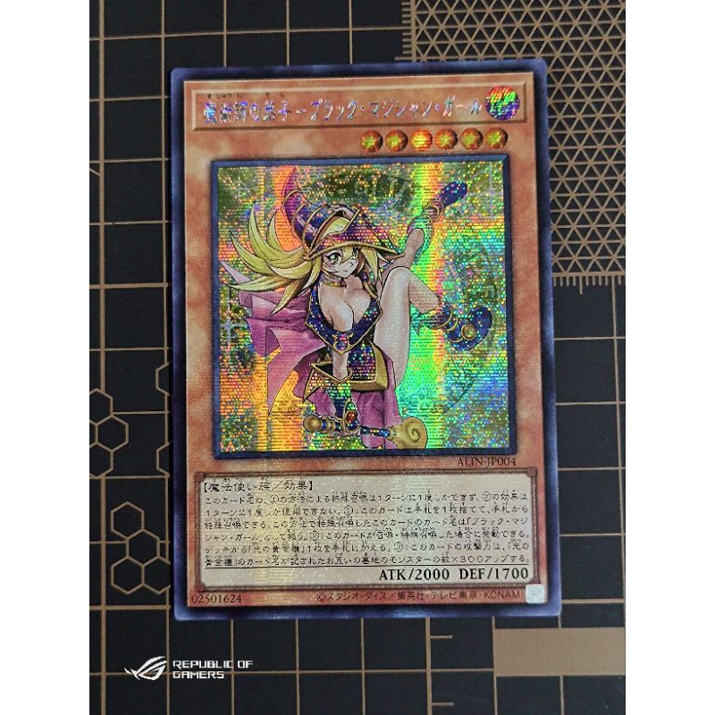 ALIN-JP004 Yu-Gi-Oh Dark Magician Girl the Magician's Apprentice | Shopee Philippines