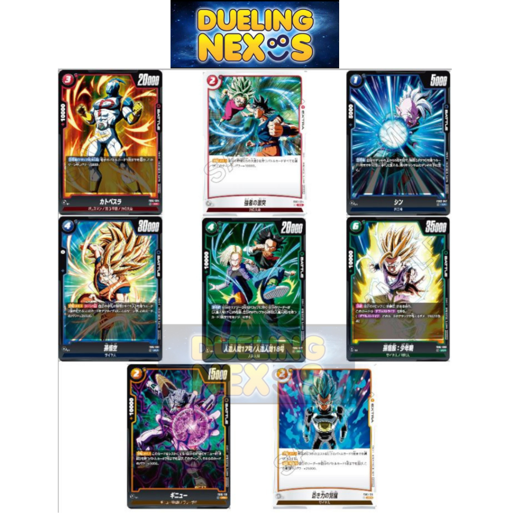 Dragon Ball Super Card Game Fusion World TCG / Card PR /FB02 FB02-004 -034 -047 -051 -077 -088 ...