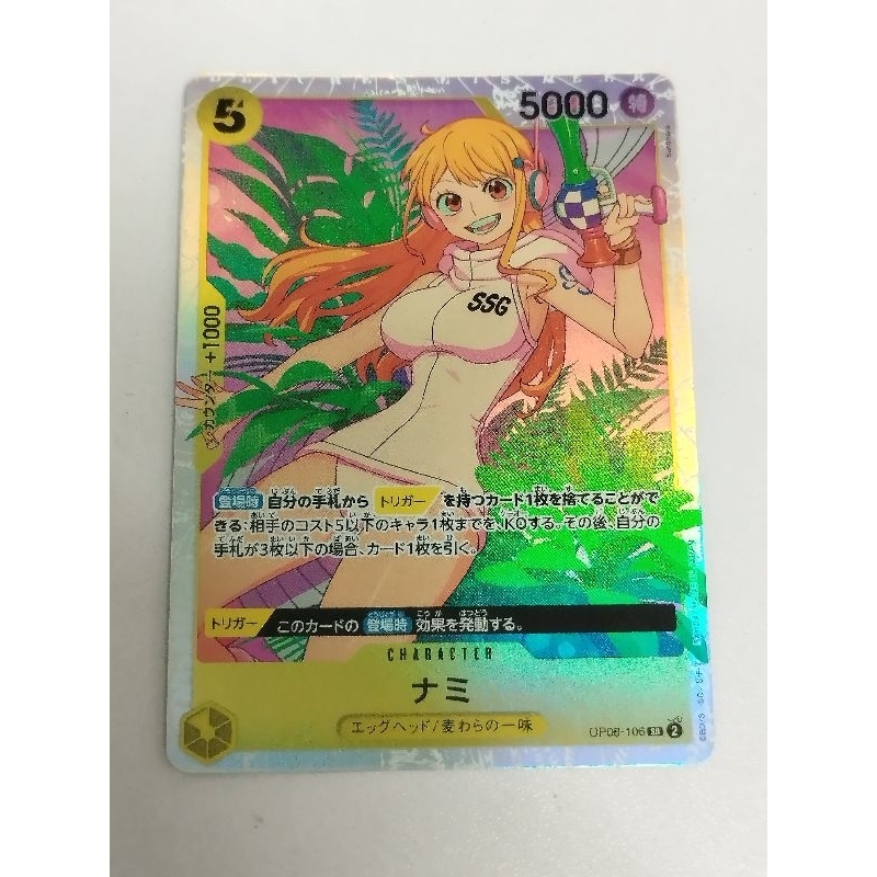 One Piece OPTCG OP08-106 SR Nami | Shopee Philippines