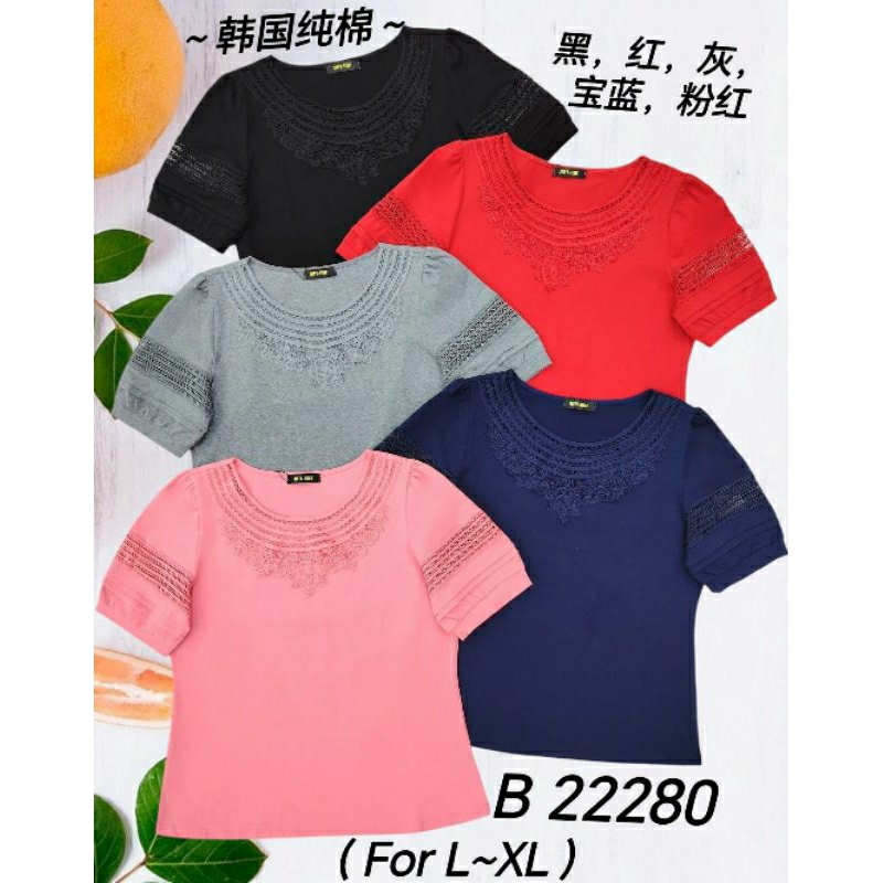 Good Quality 68 Brand Sixty Eight Brand Blouse 68 牌子 上衣 B 22280 ( L ...