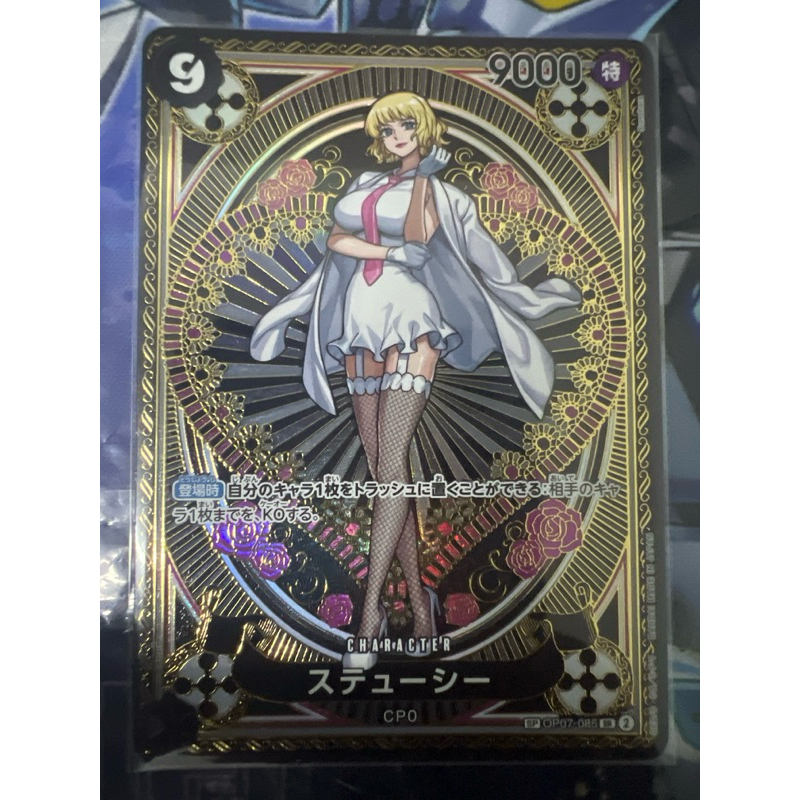 OP07-085 SP CARD CHARACTER Stussy | Shopee Philippines