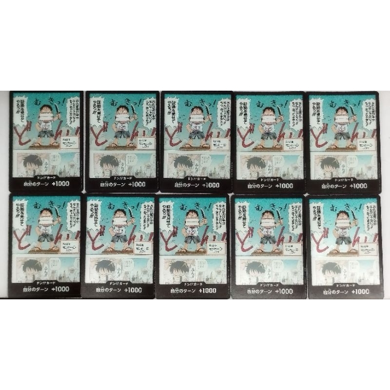 One Piece OPTCG EB02 Anime 25th collection Don (1 set=10 pcs) | Shopee ...