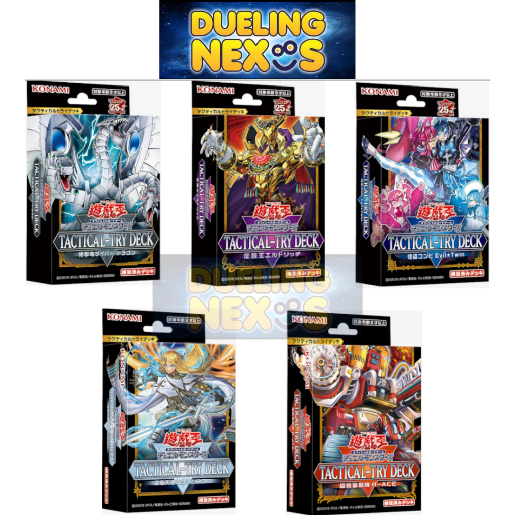 YUGIOH TT01 TT02 Tactical - Try Deck SD ST : Cyber Dragon / Evil Twin / Eldlich / Rescue-ACE ...
