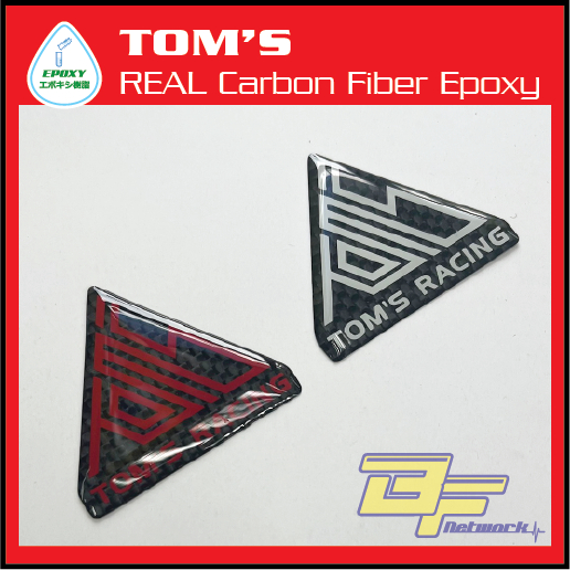 TOMS Real Carbon Fiber Epoxy (rubble badge emblem) | Shopee Philippines