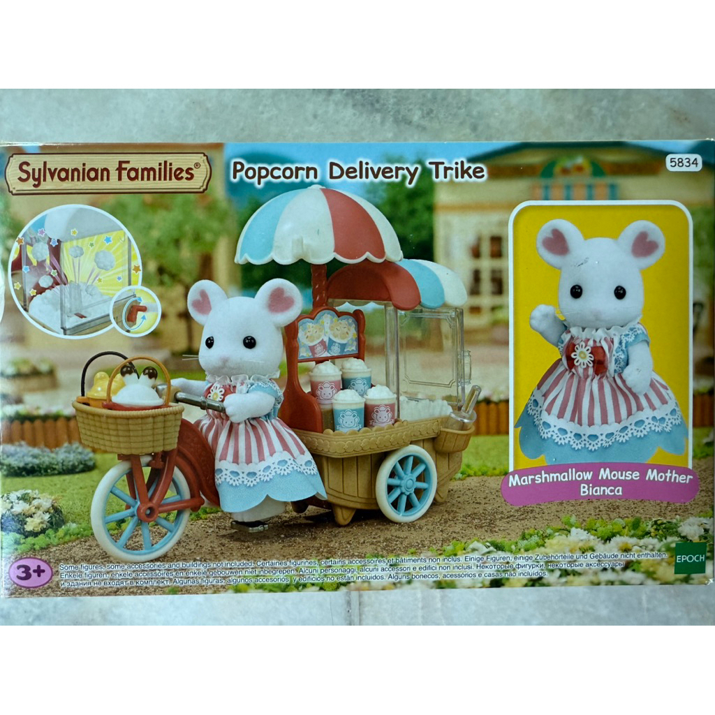 Sylvanian Families Popcorn Delivery Trike 5834 | Shopee Philippines