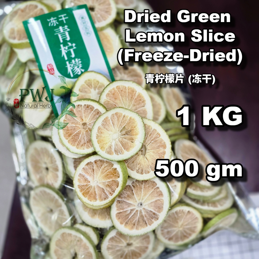 Green Lemon Slice (Freeze-Dried) 冻干青柠檬片 (1KG & 500gm) | Shopee Philippines