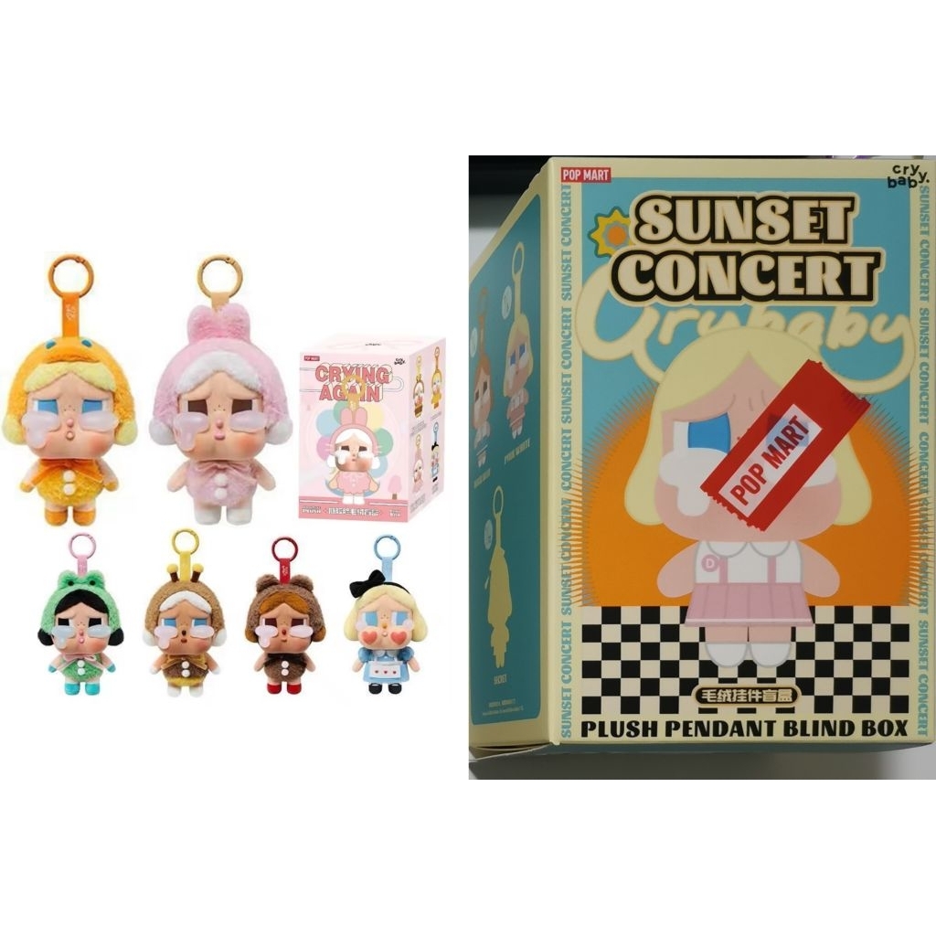 1000% CRYBABY CRYING AGAIN/SUNSET CONCERT SERIES VINYL PLUSH TOY BLIND ...