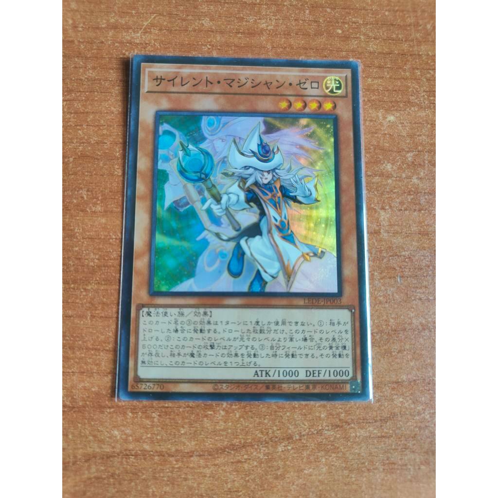 Yugioh : LEDE-JP003 LEDE-AE003 Silent Magician Zero (SR/SCR/QSCR) | Shopee Philippines