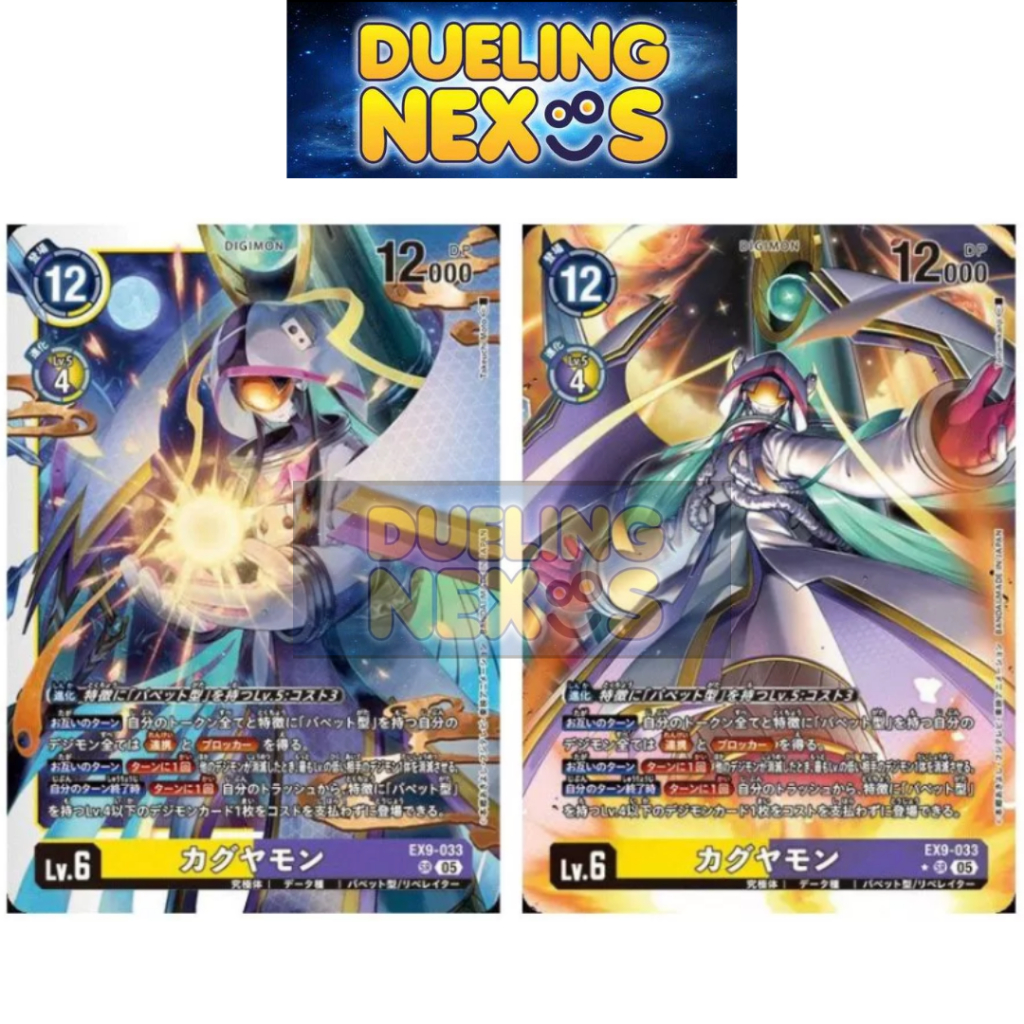 Digimon Card Game TCG - EX9-033 Kaguyamon SR ALTERNATE ART SR EX-09 : Extra Booster Versus ...