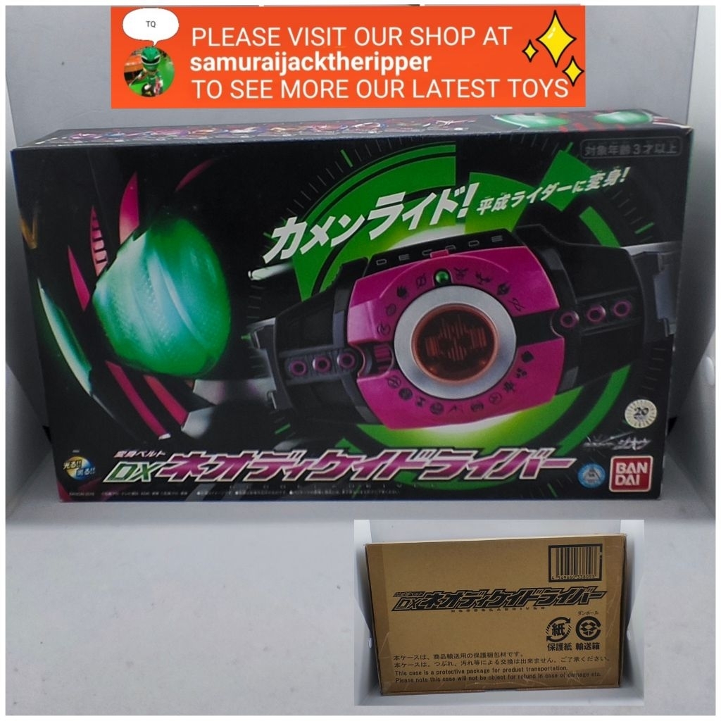 *kamen rider decade DX neo decade driver henshin belt cards complete ...
