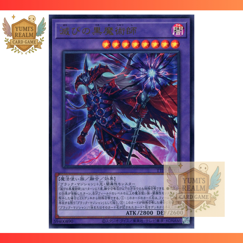 YGO YuGiOh Card TTP1-JP001 Dark Magician of Destruction Japanese OCG | Shopee Philippines