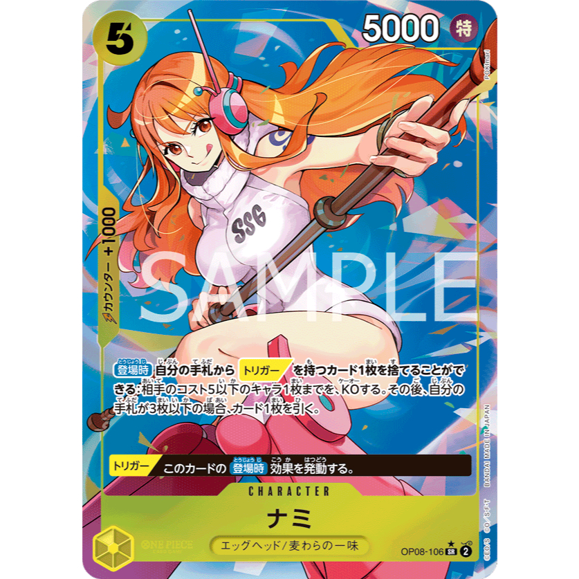 OP08-106 SR CHARACTER Nami (Parallel) | Shopee Philippines