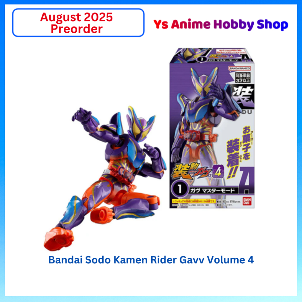 Bandai Sodo Kamen Rider Gavv Volume 4 Kamen Rider Gavv action figure ...