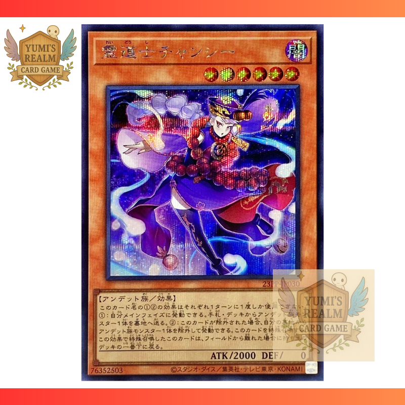 YGO YuGiOh Card 23PP-JP030 Changshi the Spiridao Japanese OCG | Shopee Philippines