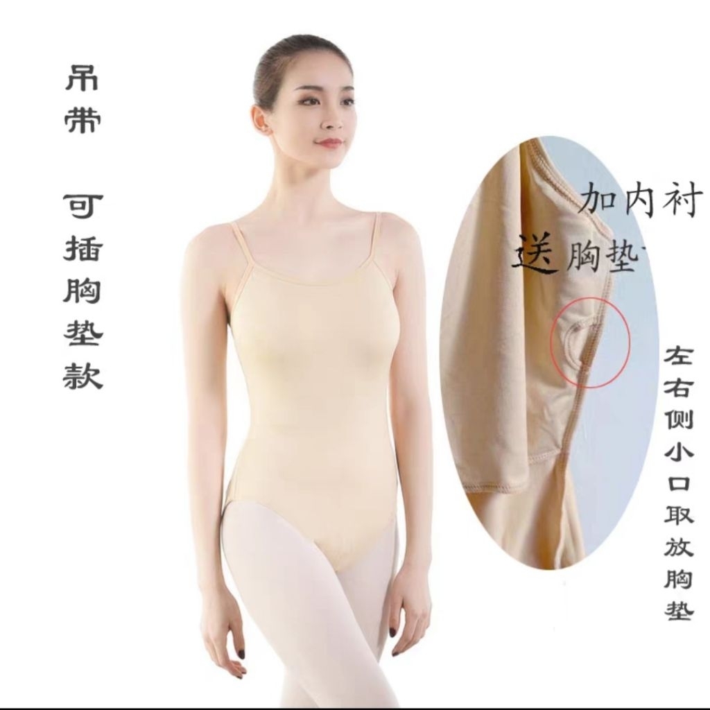 Rhythmic Gymnastics Undergarment (with padding) | Shopee Philippines