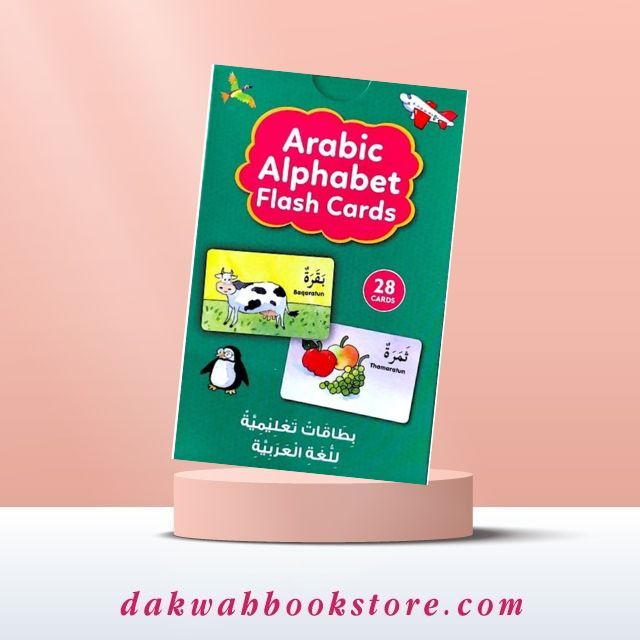 Arabic Alphabet Flash Cards (28 Colourful Cards) | Shopee Philippines