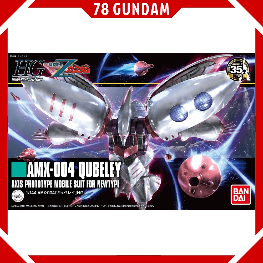 Bandai Hguc 1 144 Qubeley Gundam Model Kit Shopee Philippines