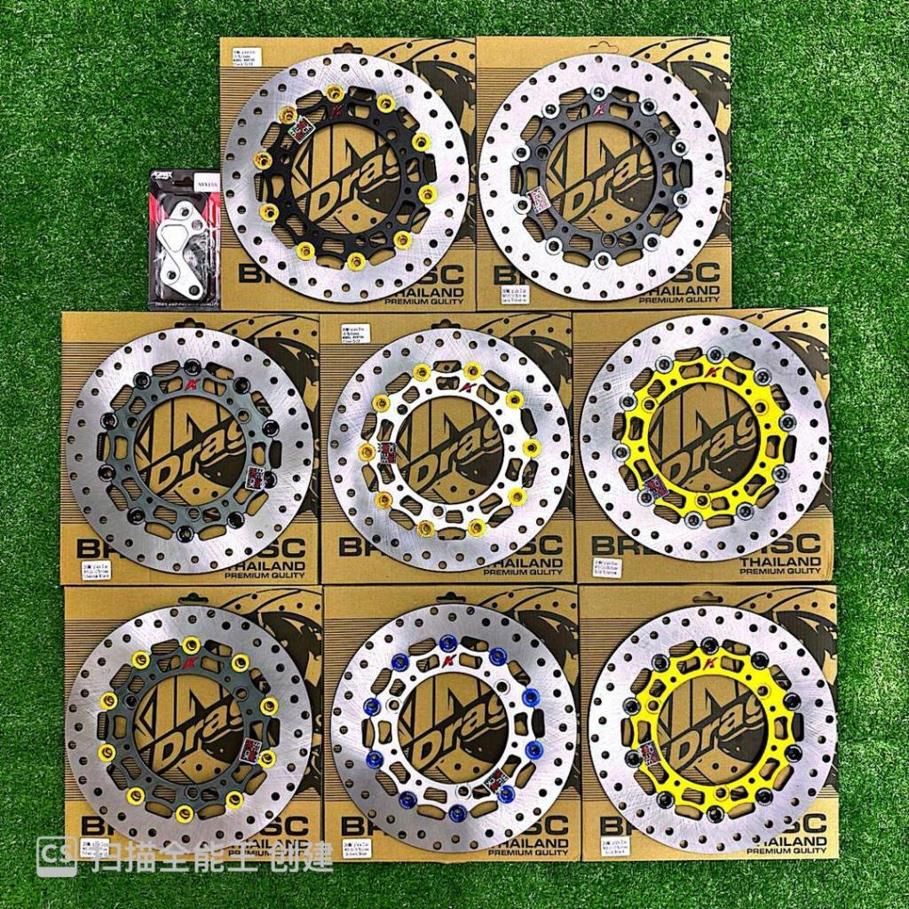 NVX155 KING DRAG 10 PIN 260MM FLOATING FRONT DISC PLATE MADE IN ...